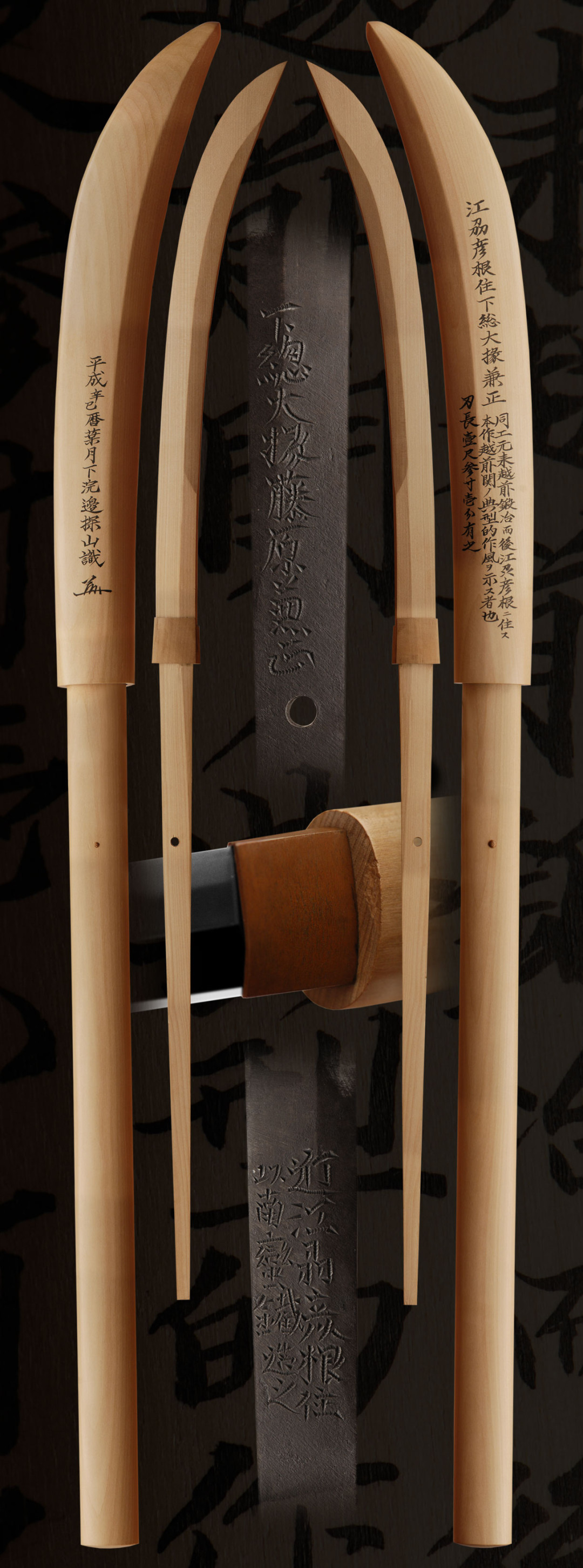 Shimosa Daijo Kanemasa (fss-647) - Nihonto Antiques